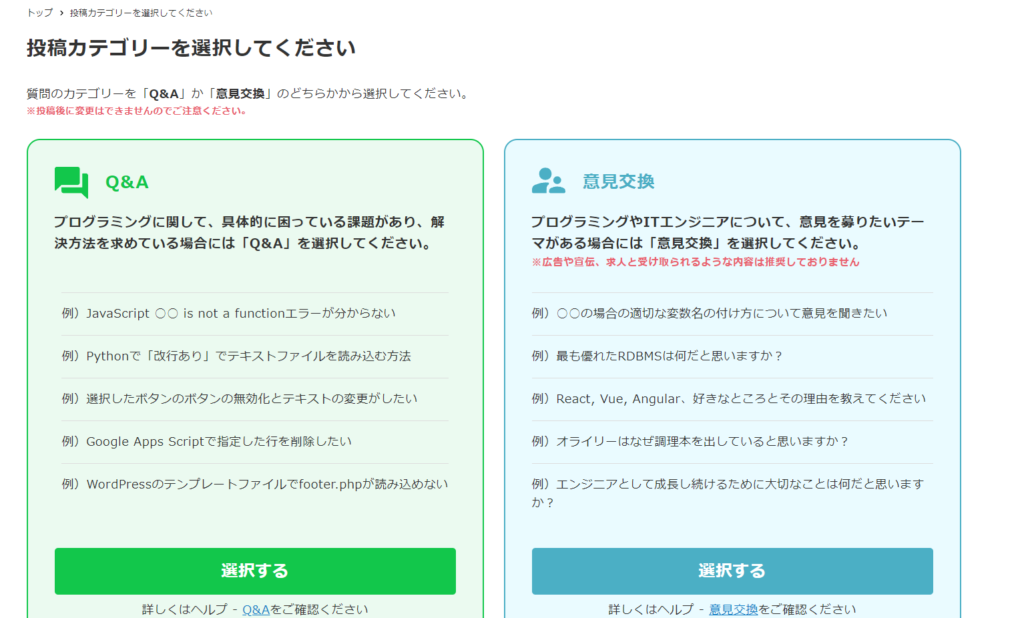 teratailとは何？使い方や評判、メリット・デメリットを解説 | NEUTRAL