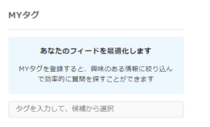 teratailとは何？使い方や評判、メリット・デメリットを解説 | NEUTRAL